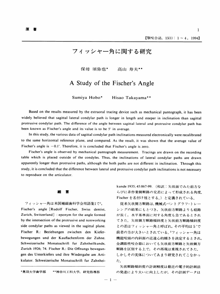 Fischer S Angle | PDF