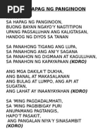 Inay Lyrics Church Lyrics | PDF