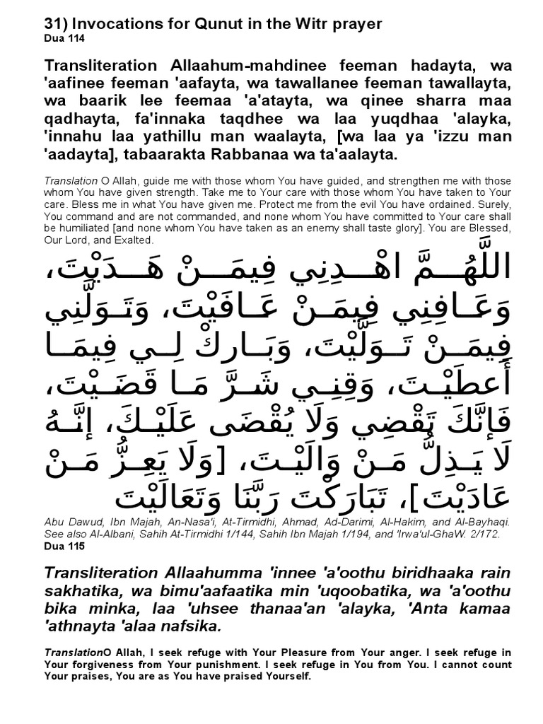 Dua Qunoot Text