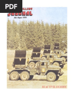 U-FOUO - U.S. Army Drill Sergeant Handbook | PDF | Drill Instructor ...