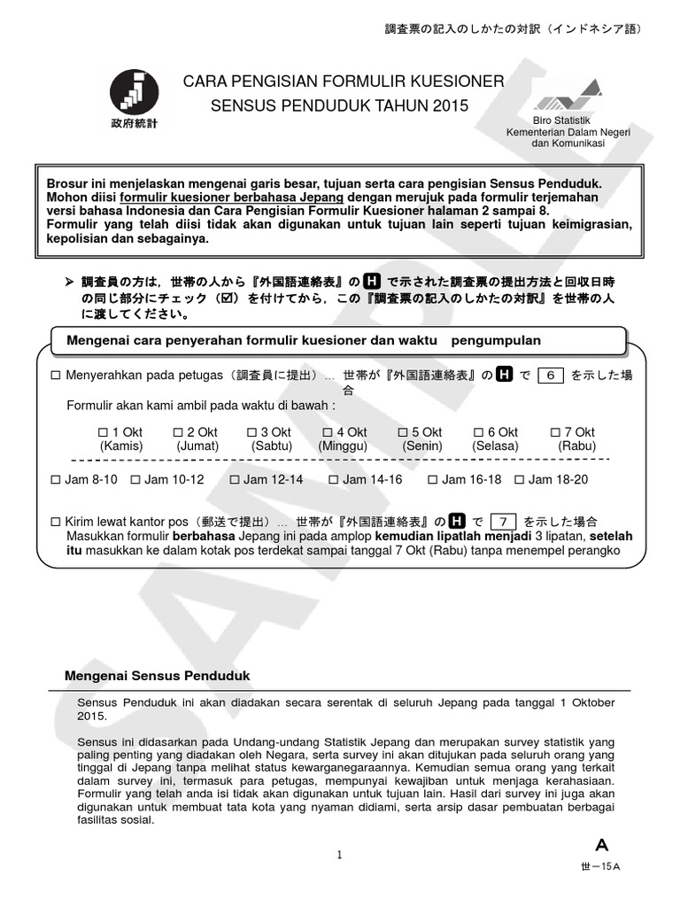 Formulir Sensus Penduduk | PDF