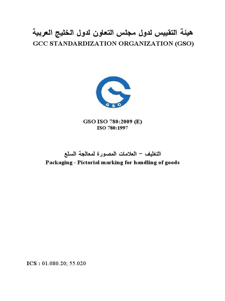 Iso 780-1997 | PDF | Standards Organization | International ...