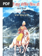 Punjabi Muharni Chart Guide | PDF