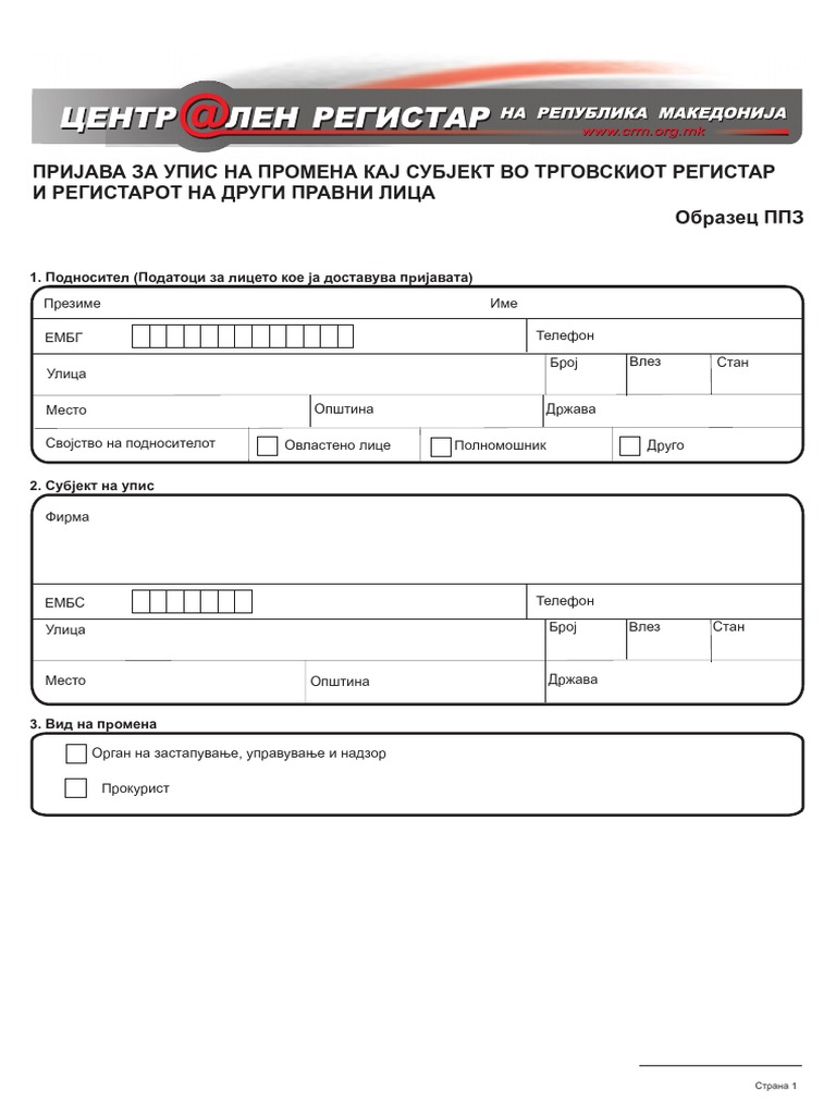 PPZ Obrazec | PDF