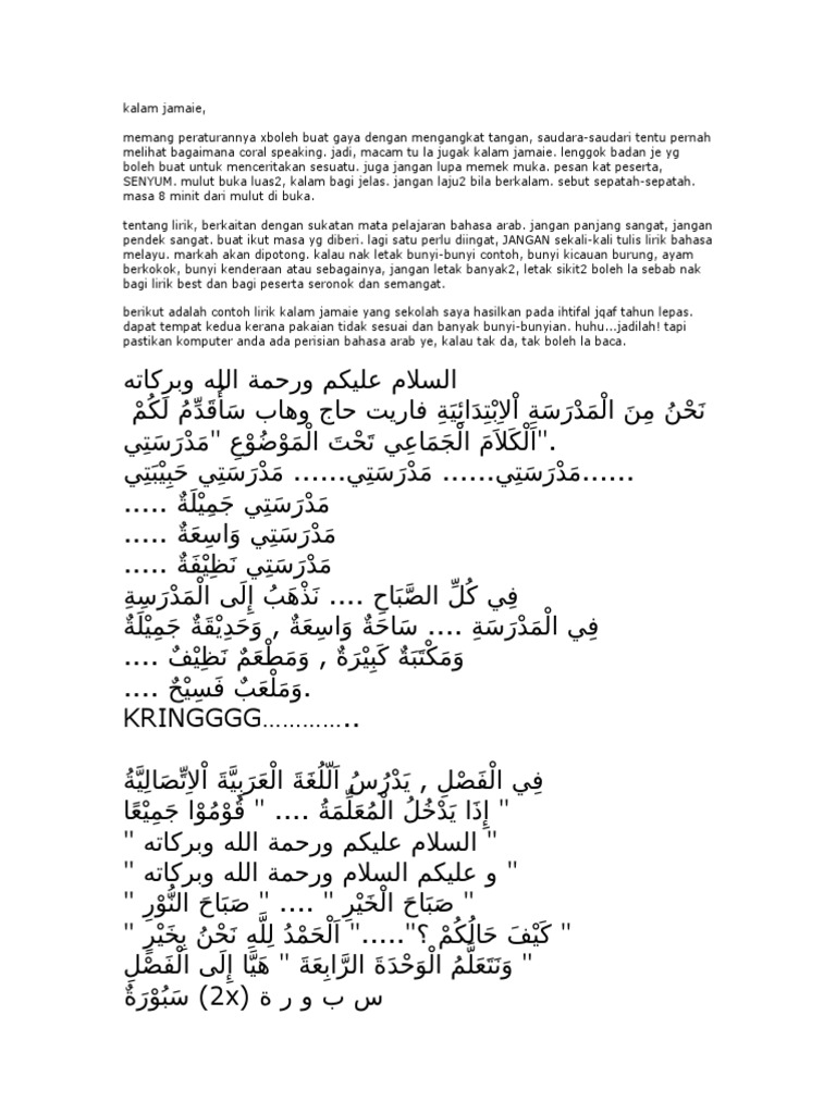 Kalam Jamaie | PDF