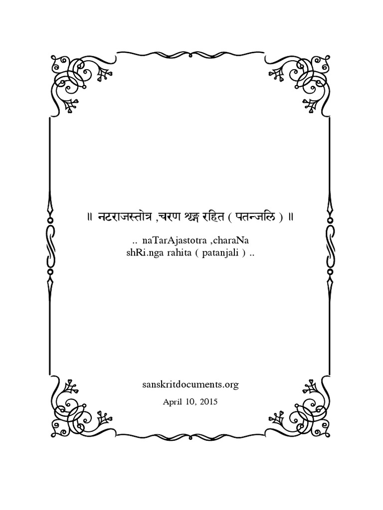 Nataraj | PDF | Shiva | Asian Mythology