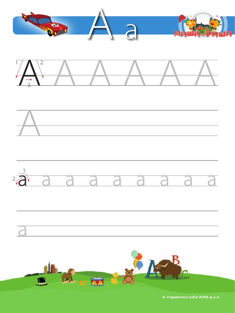 Srpski - Radni Listovi Stampana Slova CIR - A | PDF