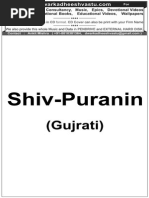 Dutt Bavani | PDF | Language Arts & Discipline
