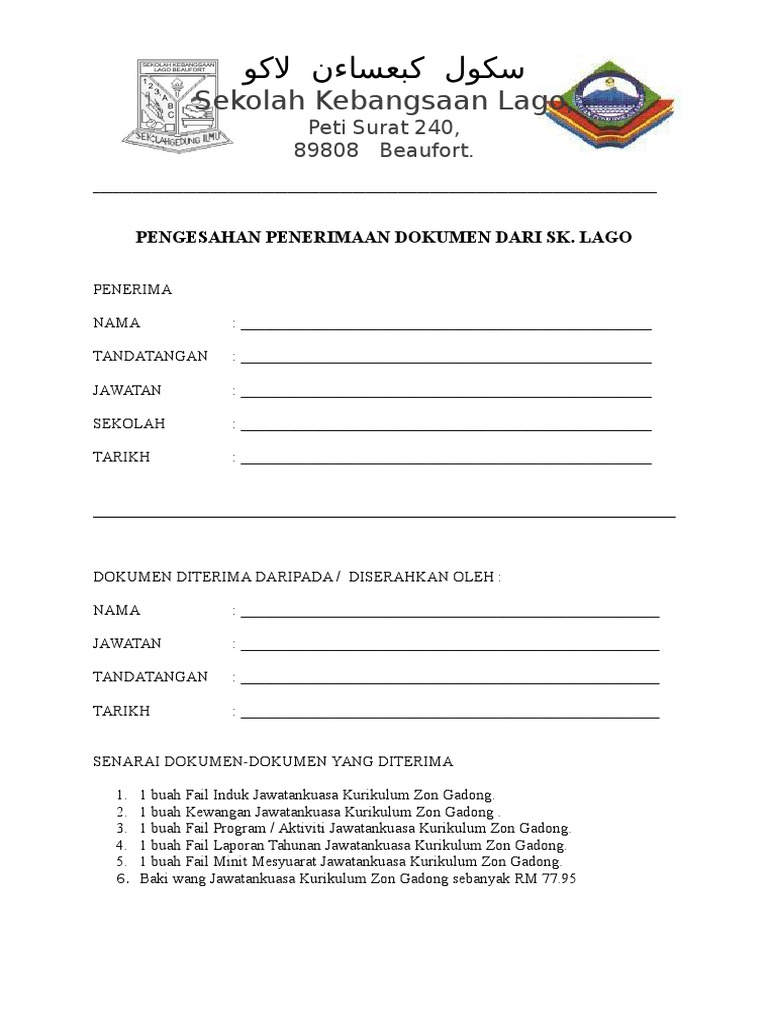 Pengesahan Terima Dokumen | PDF