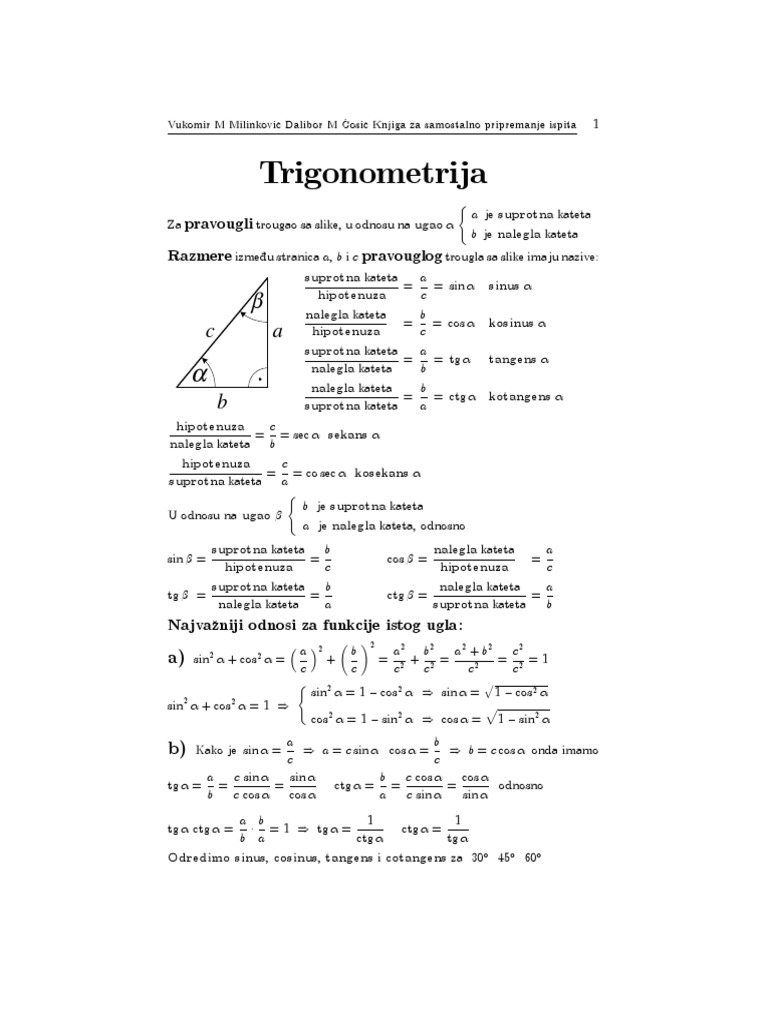 Trigonometrija | PDF