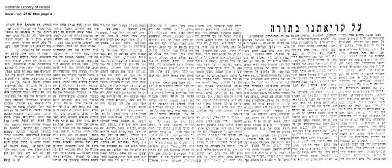 National Library of Israel: Davar 1944 | PDF