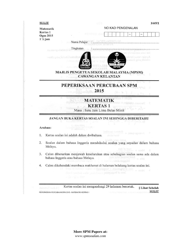Soalan Trial SPM 2015 Mathematics Kelantan | PDF
