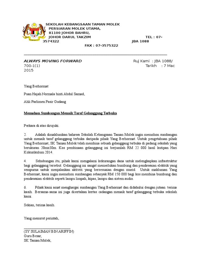 Surat Mohon Padang | PDF