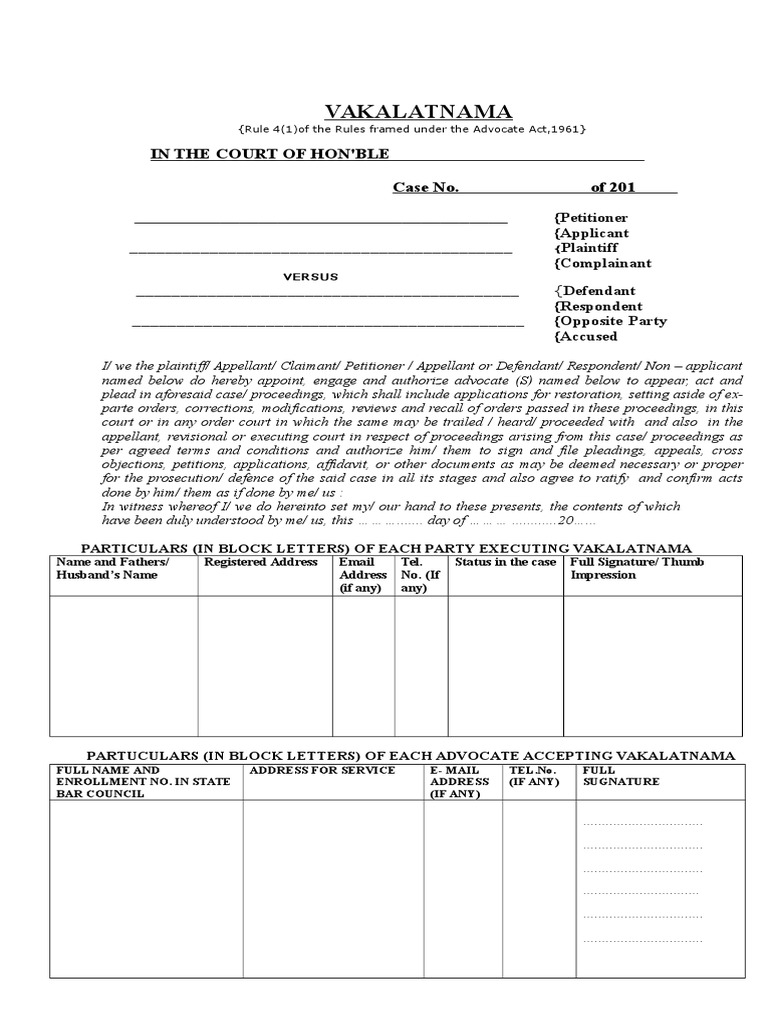 Vakalatnama For High Court and Lower Court in The State of M.P. | PDF
