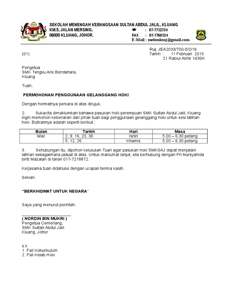 Surat Mohon Kebenaran Guna Gelanggang | PDF Surat Mohon Kebenaran Guna Gelanggang | PDF