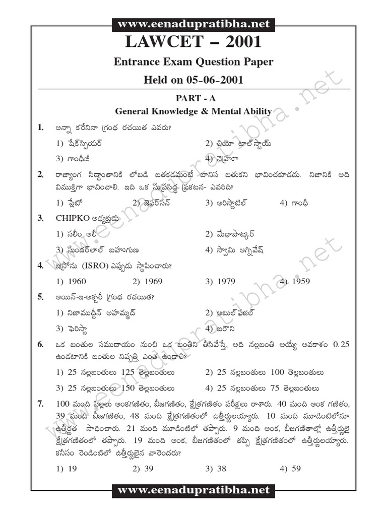 AP LAWCET 2001 Previous Question Paper With Answers | PDF ...