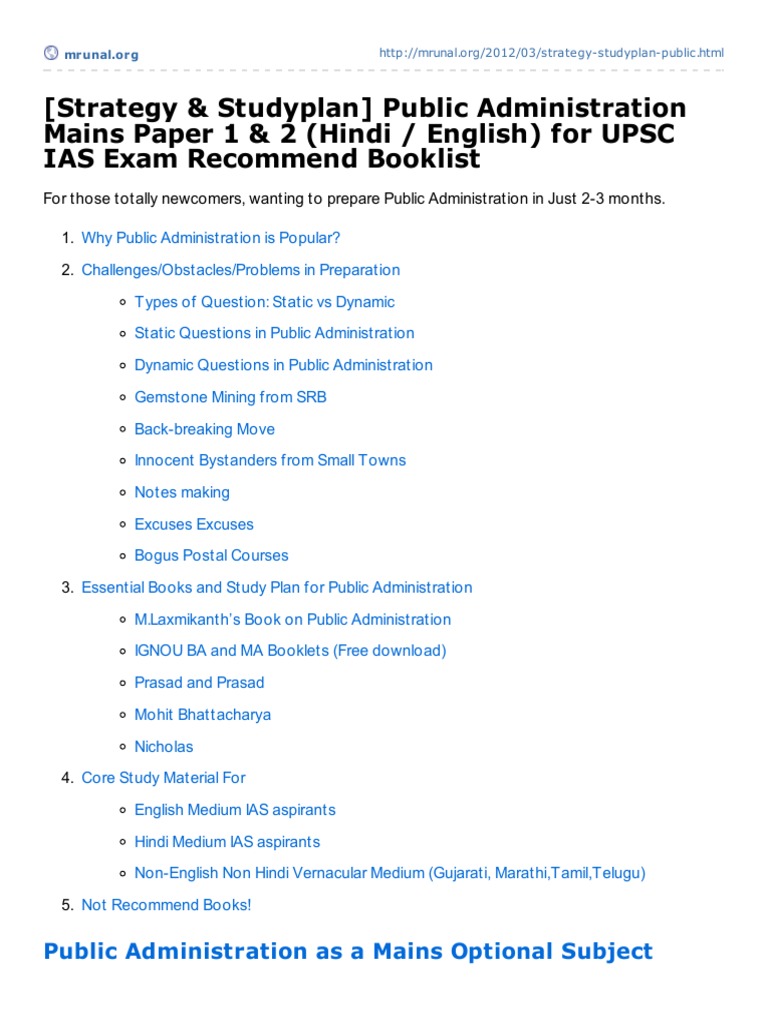 UPSC Public Administration Strategy | PDF | Public Administration ...