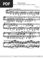 The Rite of Spring Score PDF | PDF | Musical Compositions | Modernism ...