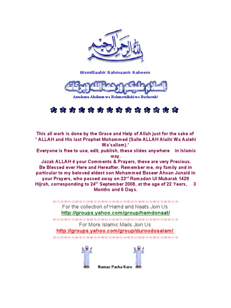 Dua'a in Distress | PDF