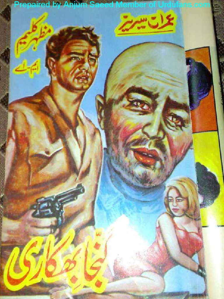 Ganja-Bikhari - Mazhar Kaleem - Imran Series | PDF