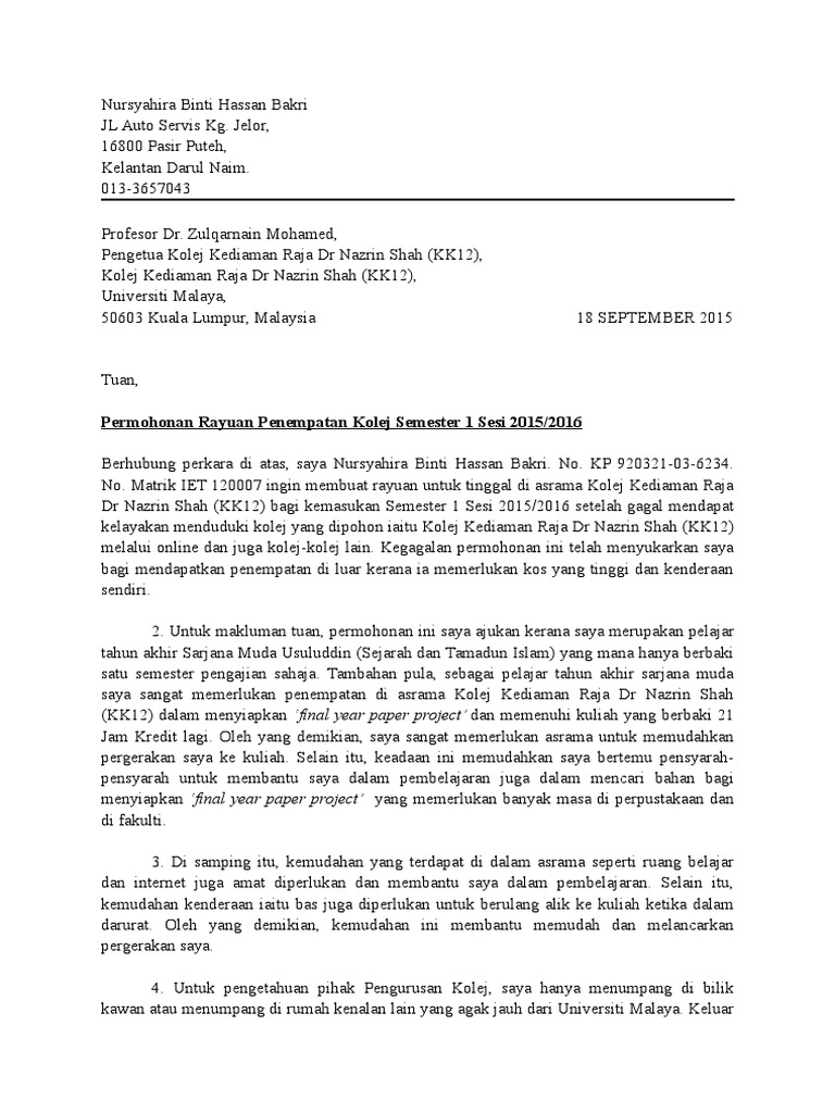 Contoh Surat Rayuan Kolej Kediaman | PDF | Karier & Perkembangan