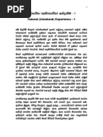 VTU Question Paper of BAD402 Artificial Intelligence Jun-July-2024 | PDF