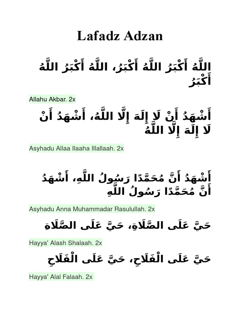 Lafadz Adzan | PDF