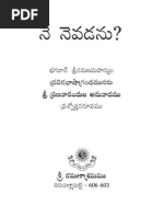 09.వేయి - పడగలు - విశ్వనాథ - సత్యనారాయణ Veyi padagalu PDF | PDF