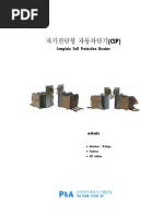 MCM and KCMIL Wire Size Guide | PDF | Area | Wire