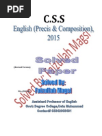 CSS MPT 2025 Paper Resources | PDF