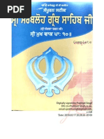 Braham Kavach Path | PDF | Gender And Hinduism | Asian Mythology