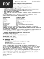 ICT Grade 11 Introduction To HTML | PDF | Html Element | Html