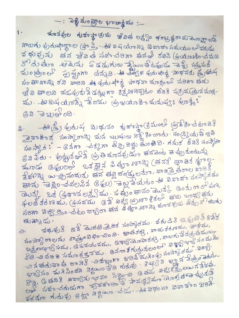 Meaning & Spirit of Vivaha Mantras Part I-Pages 1 To 10 | PDF
