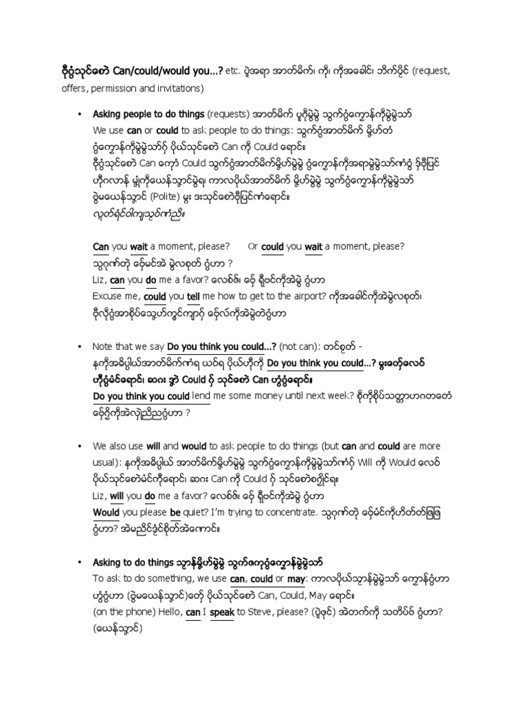 Requests and Offers in English | PDF | Foreign Language Studies