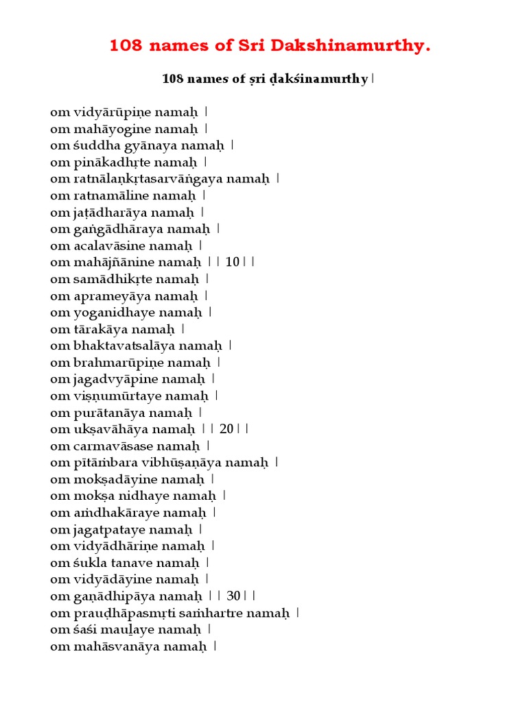 108 Names of Sri Dakshinamurthy | PDF | Hindu Iconography | Hindu Tantra