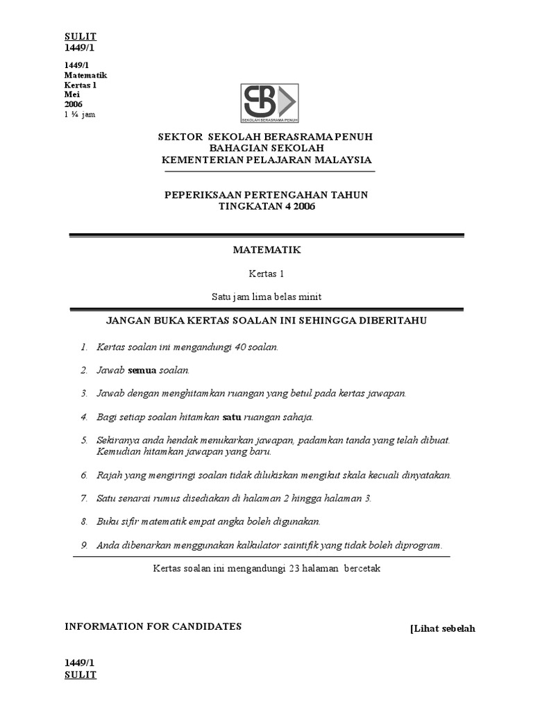 Maths Form 4 Paper 1 | PDF