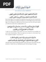 Benefits of Musabba Tul Ashr | PDF | God In Islam | Elijah