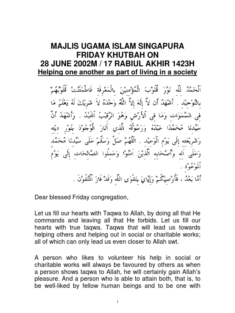 Khutbah - Helping One Another As Part of Living in A Society | PDF ...