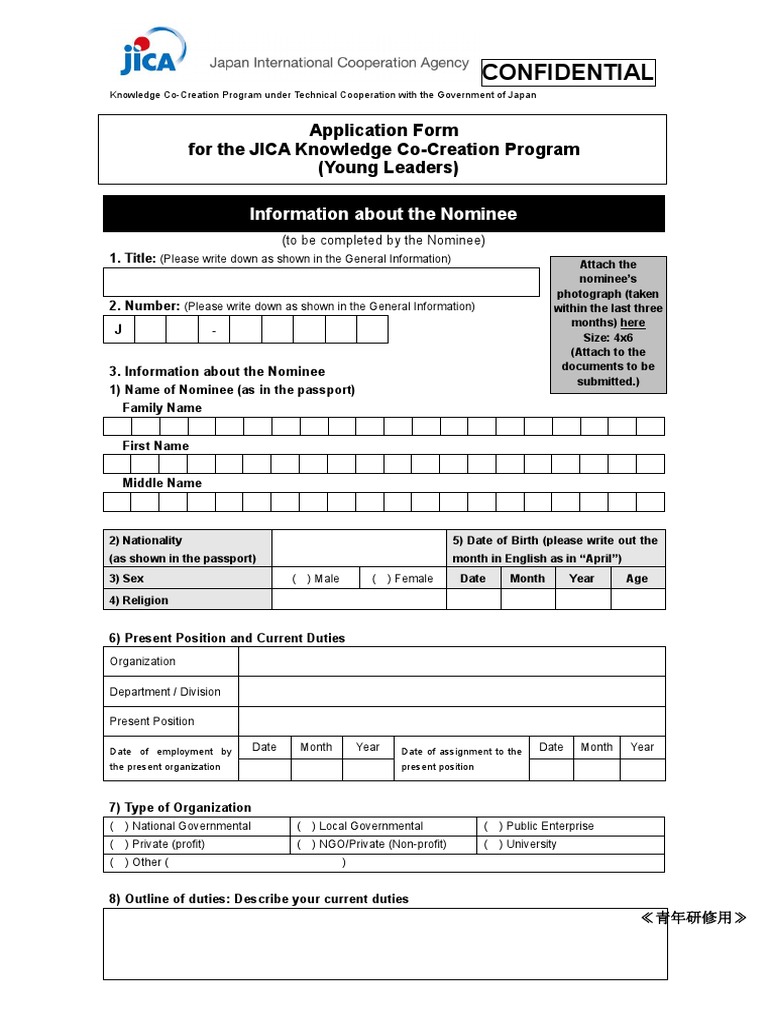 Application Form JICA | Personally Identifiable Information | Privacy ...