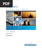 AutoPIPE InstallGuide | PDF