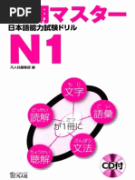 N4 Old Questions (2011-2018) | PDF
