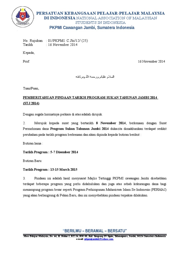 Surat Pindaan Tarikh | PDF