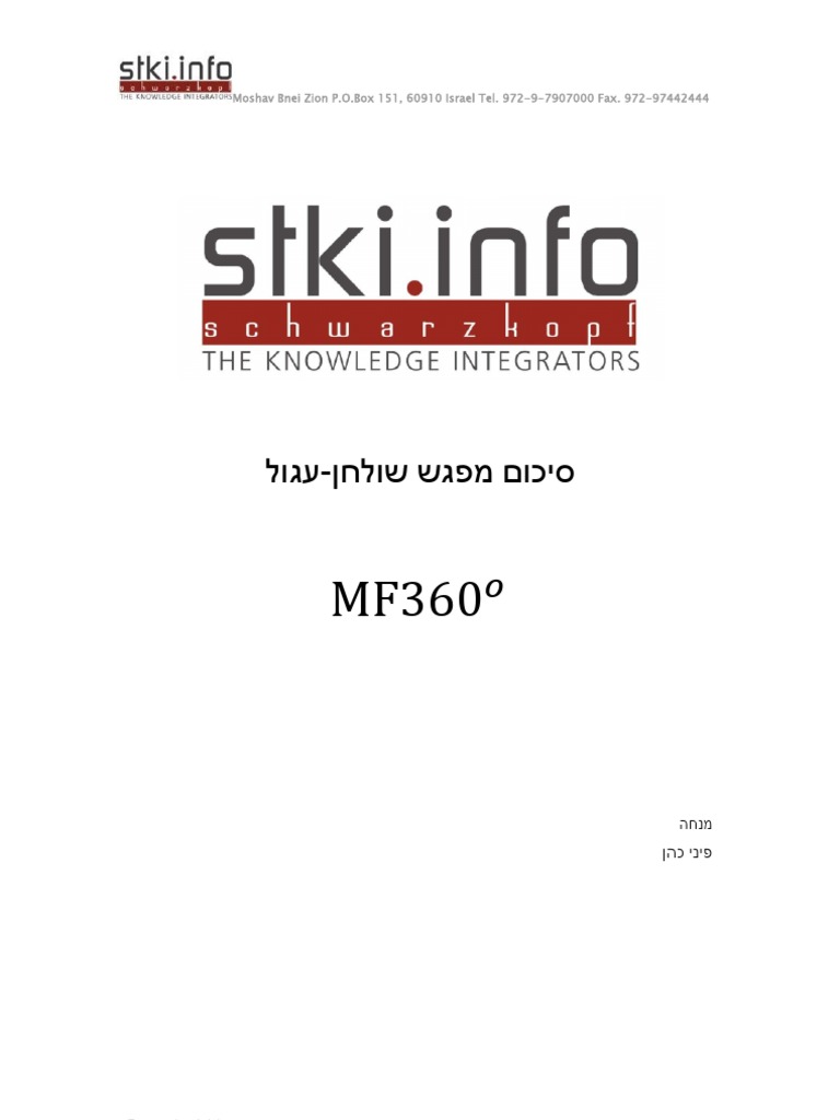 Mainframe 360 | PDF