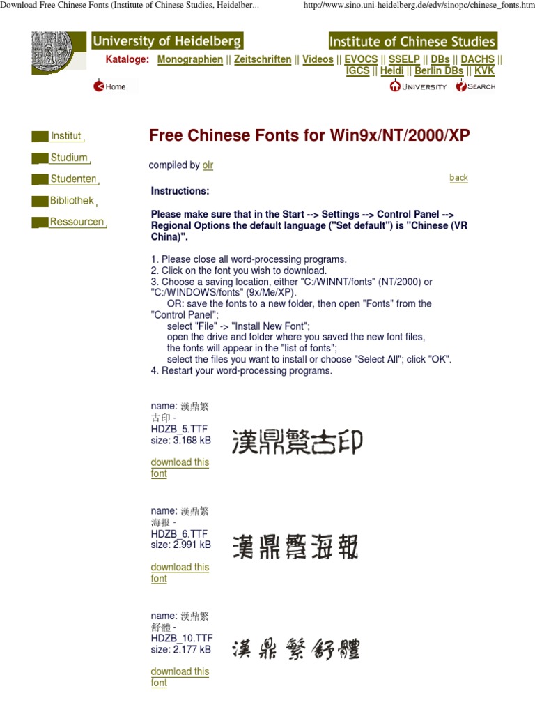 Free Chinese Fonts (Institute of Chinese Studies, He.. | PDF ...