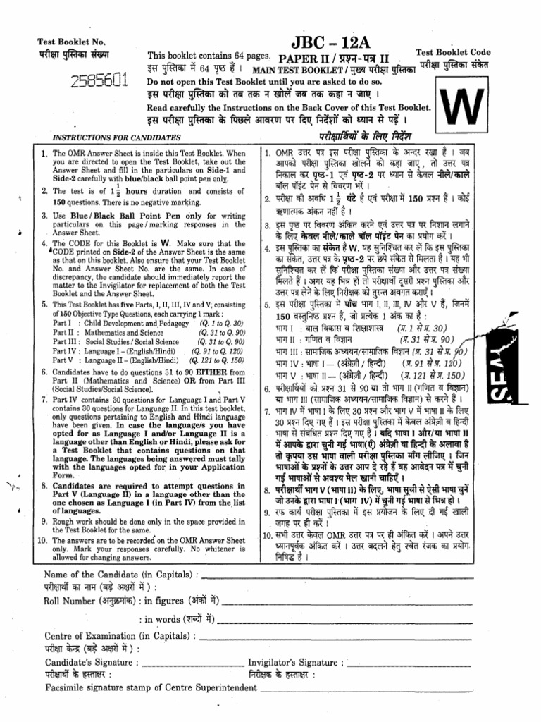CTET Sample Paper-6 (Paper-II) | PDF | Gastrointestinal Tract | Small ...