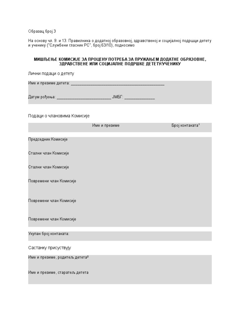Obrazac Broj 3 | PDF