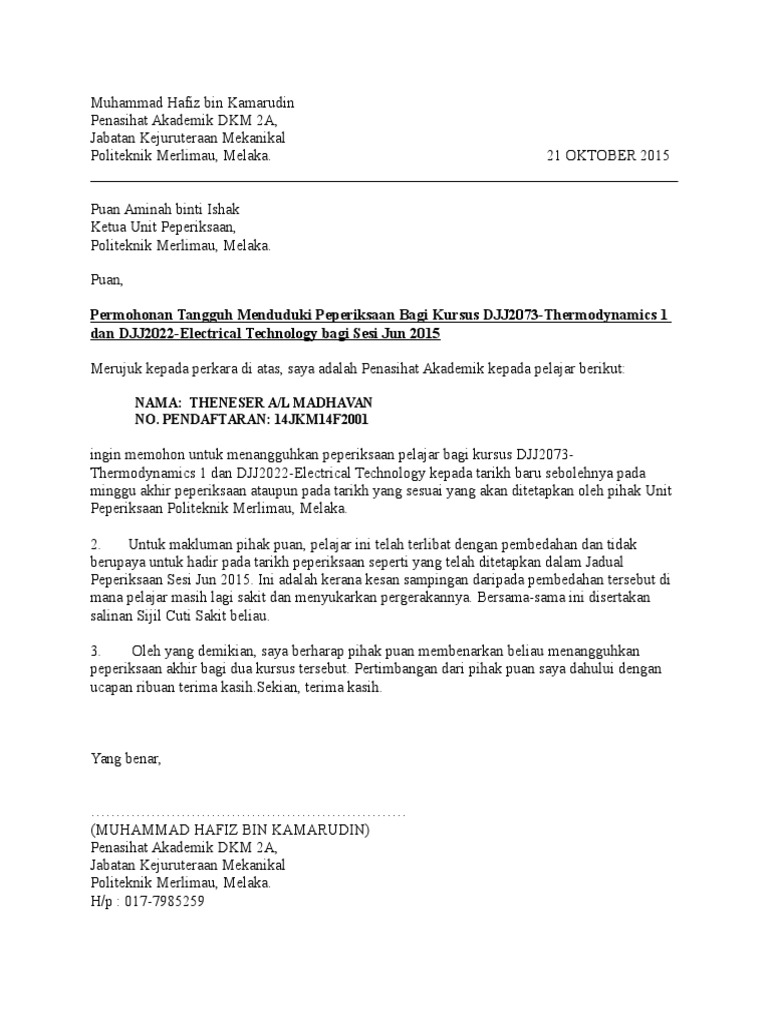 Surat Tunda Exam | PDF