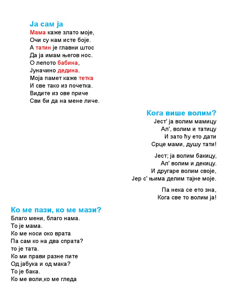 Pesmice Za Decu | PDF
