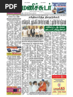 Tamil Panchangam 2024 2025 | PDF