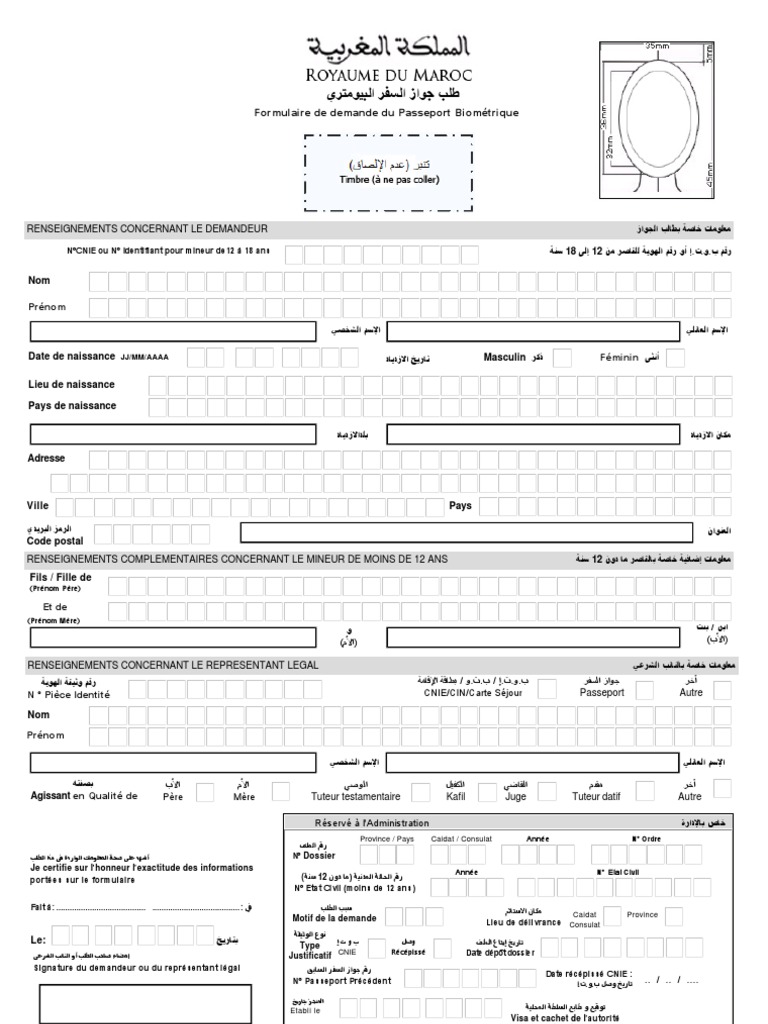 Formulaire Biométrique | PDF
